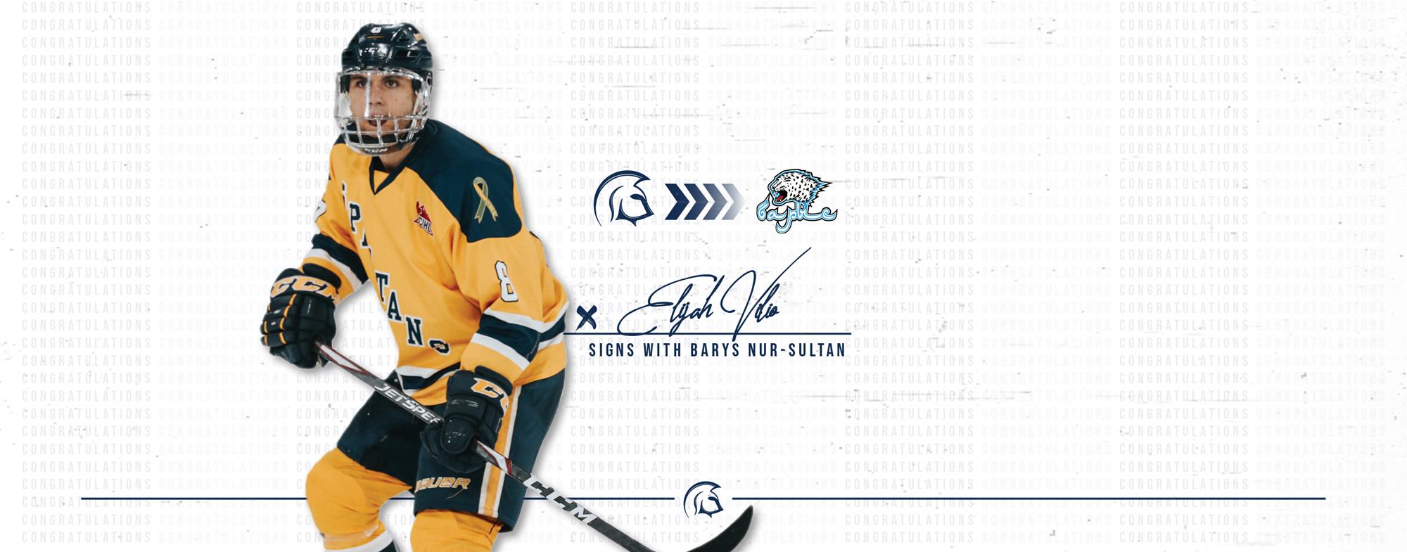 VILIO SIGNS CONTRACT WITH BARYS NUR-SULTAN - Trinity Western University