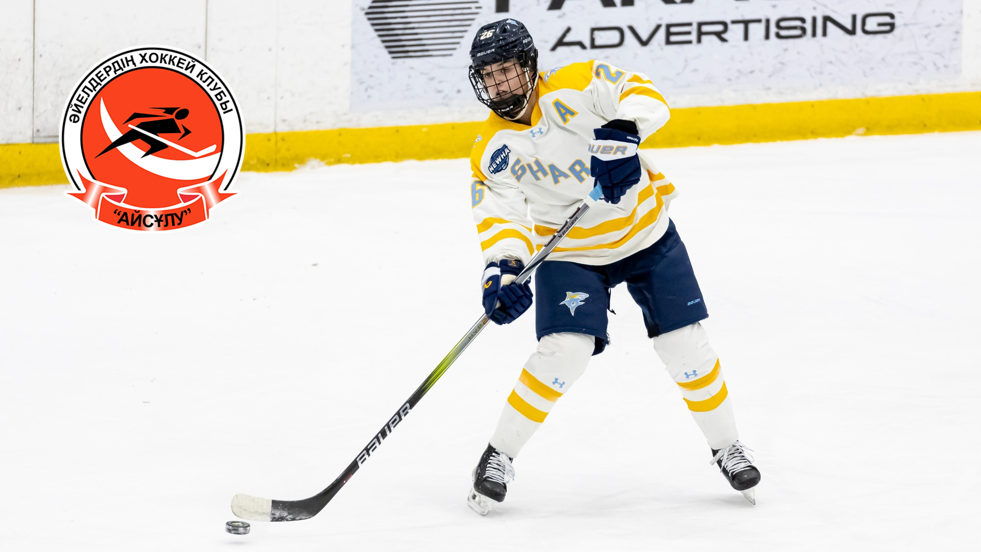 Long Island University Athletics